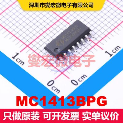 MC1413BPG SOP-16 BJT晶体管阵列 晶体管 分立器件