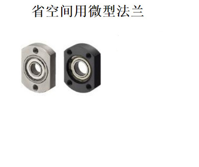 微型法兰轴承座 固定座轴承支撑衬套座组件BGTAB BGTNB BGTCA全