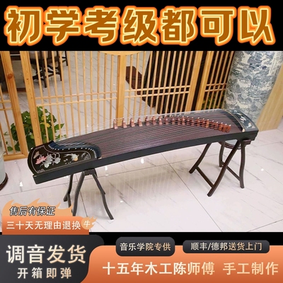 演奏考十级标准163古筝琴教学