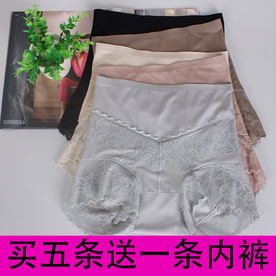 2025新款高腰蕾丝无痕花边内裤