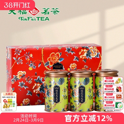 天福茗茶齐享桂花乌龙茶