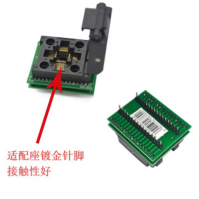 极速LQFP32转jDIP32 IC测试座 配接器 适配座 烧录座 转换座 STC