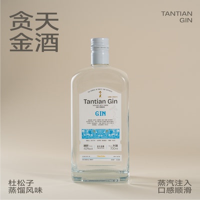 贪天金酒 自然蒸馏杜松子金汤力酒洋酒特调基酒鸡尾酒微醺700ml