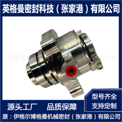 ZBVR-D24机械密封 ZXFI125-15-160AI机械密封 泵用机械密封