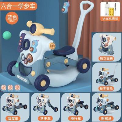 早教可折叠走路车学配件功能玩具车宝宝脚步童男神器儿童婴儿幼童