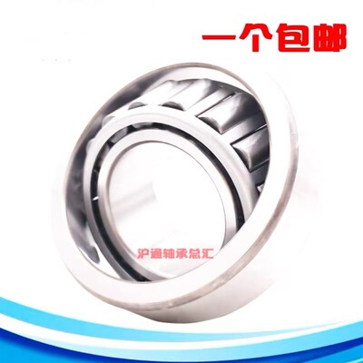 洛阳总厂轴承32040 32044 32048A 32052 32056 32060 32064