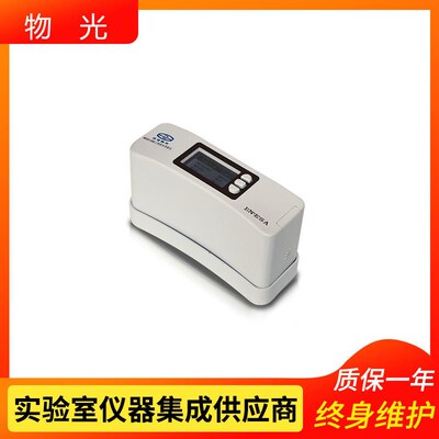 上海仪电WGoG-268三角度光泽度仪