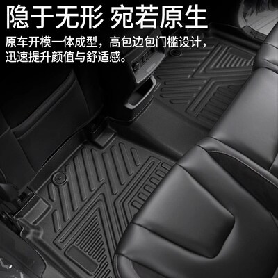 宾士E300L fC260L GLC300L GLA200 c200L gle350TPE全包围汽车脚