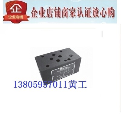 海德门HIDRAMAN止回阀MC-02T MC-02A MC-02B MCM-02W MC-02P-05-4