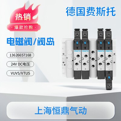 中封式气动电磁阀 VUVS-L20-P53C-zMD-G18-F7 575254 575268 现货