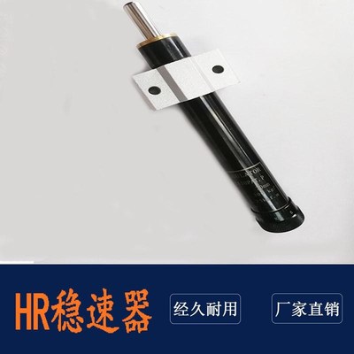 油压缓冲器hri2430速稳器hr30300kg可调液压阻尼器气动
