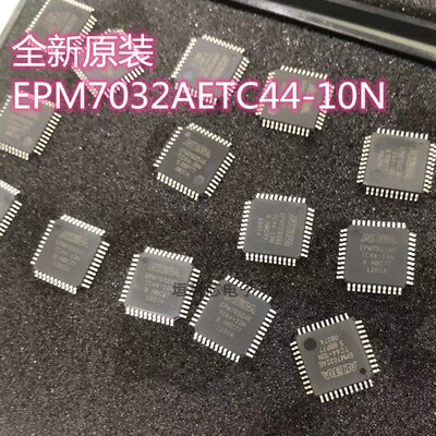 EPM7032AETC44-10N可编程逻辑器
