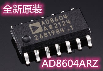 AD8604ARZ精密放大器全新原装