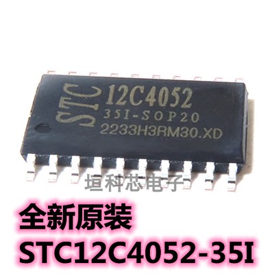 STC12C4052-35I微控制器单片机