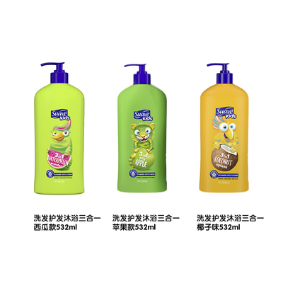 保税！美国Suave儿童润滑洗发护发沐浴三合一532ml滋润保湿清爽