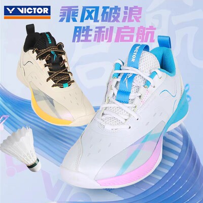 威克多训练级羽毛球鞋防滑减震