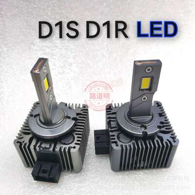 汽车大灯氙气灯升级LED直插替换D1S高功率解码强路道明D3S前大灯