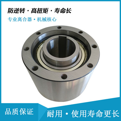 凸轮离合器(代替椿本)MZ30G-25PNC-K30G-25超越离合器