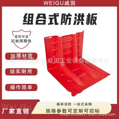 万亿国债地下车库隔水挡板抗洪抢险组合式防洪板可移动围堰防洪闸