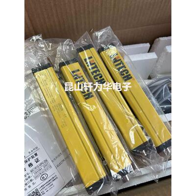 LNTECH SND/E 系列级联光幕/光栅SND9620