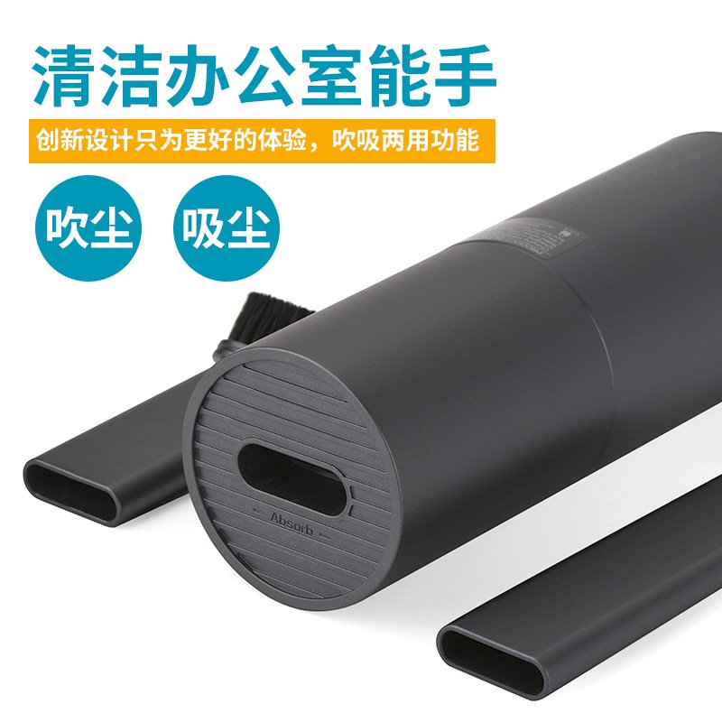 热销款车载吸尘器家用吸吹两用桌面吸尘机usb 迷你車載吸塵器现货