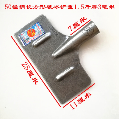 破冰铲雪铲雪锹锰钢清粪铲农用加厚铲冰镩冰铲子推粪铲扁铲除冰铲