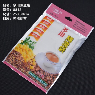 乐邦士多用隔渣袋 煲汤袋葡萄酒过滤纱布袋咖啡豆浆过滤袋25X30cm