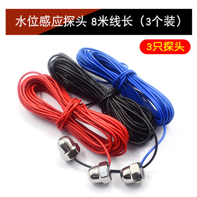 液位不锈钢水位感应继电器感应探头JYB-714 D-96DF自动水泵传感器