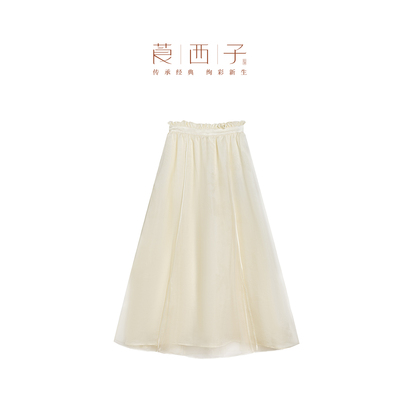 【玉凤】莨西子新中式国风桑蚕真丝仙女气质半身裙女中长款A字型