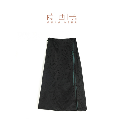 【清】莨西子新中式国风提花半身裙女中长款开叉黑色复古裙子