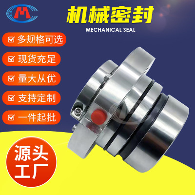 LCB5-10 LCB12-32 LCB12-35 LCB25-40 LCB30-34 LCB32-28机械密封