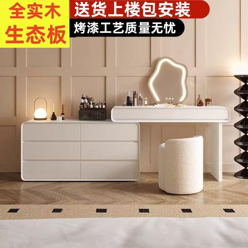 梳妆台斗柜一体可伸缩奶油风简约烤漆化妆桌网红卧室多功能