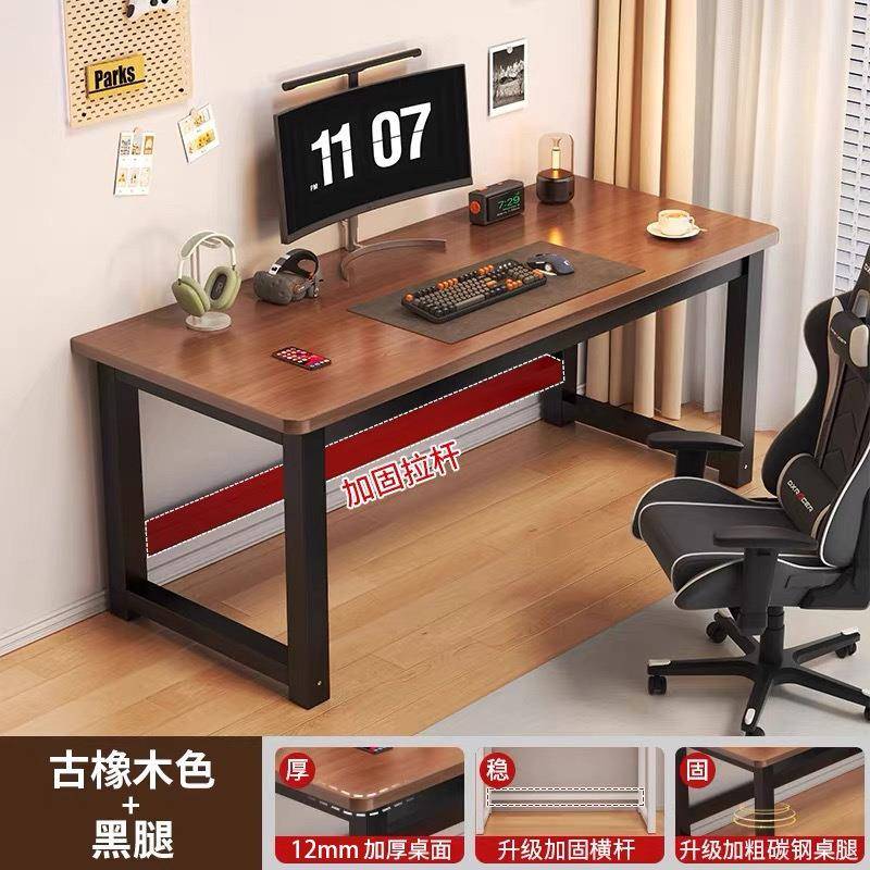 电脑桌台式简易书桌家用卧室学习桌学生小课桌简约长方形办公桌子