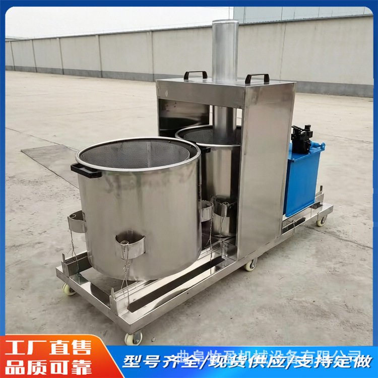 茶叶渣液压压榨机洋葱生姜粉碎脱汁机双桶轮换式刺梨果蔬榨汁设备