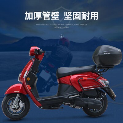 适用CK125fT-13光阳New Many125后尾货架备箱尾箱靠背支架改装配