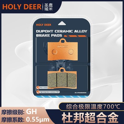 杜邦刹车片适用AK卡钳大鲍鱼大螃v蟹对四水鸟D3D4D5D6D7D8D9碟刹