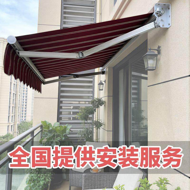 遮阳棚折叠伸缩式电动收缩遮阳蓬阳台防雨户外帐篷布庭院子遮雨棚