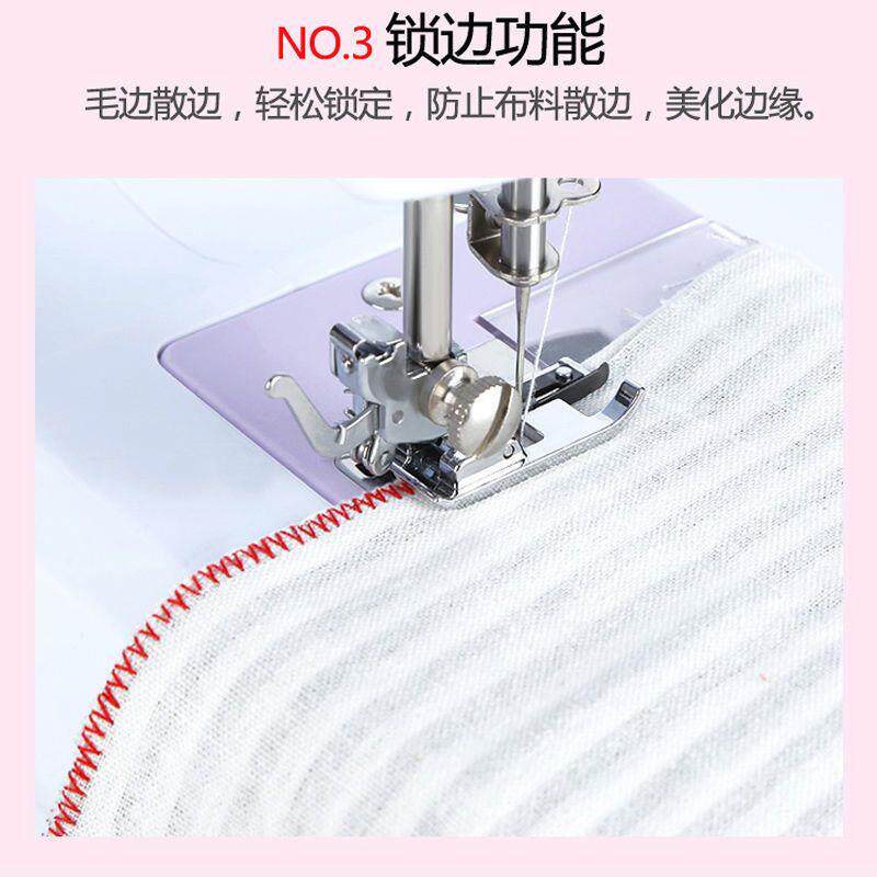 伊织缝纫机家用505A迷你手动电动小型微型12线迹直线锁边衣车