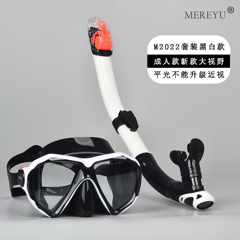 MEREYU潜水镜潜水呼吸器呼吸管全套浮潜面罩装备防水防雾全干式