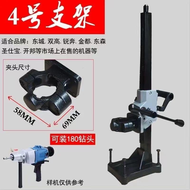 手持加厚水钻机打孔支架调角度钻孔机固定架台式伸缩架开孔机打眼