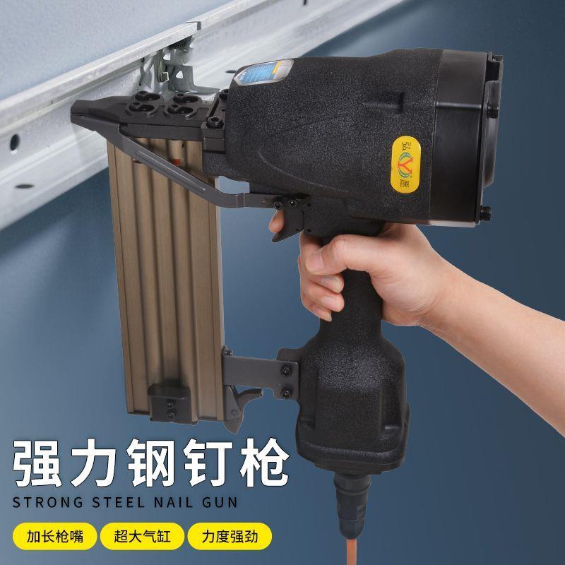 弘愿st64钢钉枪混凝土打墙气钉枪水泥墙专用钉枪气泵长嘴钢排枪
