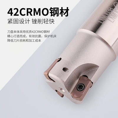 数控刀杆EXN03R铣刀杆双面刀片LNMU0303刀片开粗加W工快进给铣刀