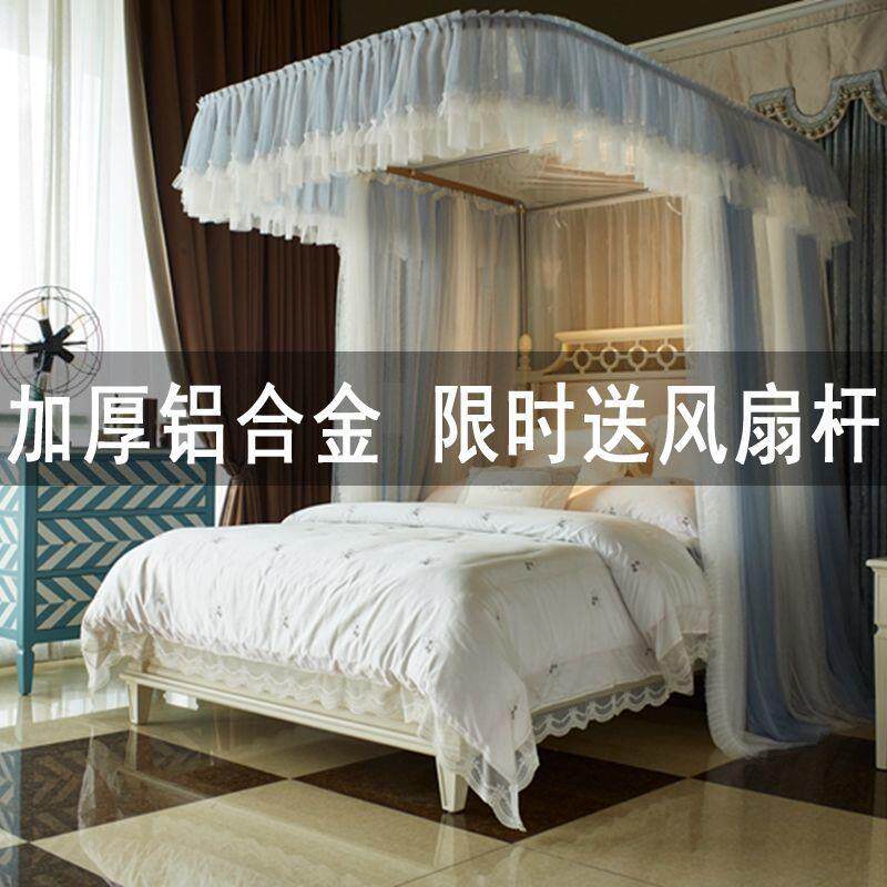 公主风u型导轨蚊帐2026新款家用防尘u型支架轨道加密蚊帐