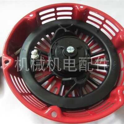 汽油发电机EG6500CX rELT6500CX ELT5000CX 手拉盘 拉盘