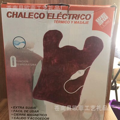 现货销售Relief Massaging HeatL Wrap 按摩披肩加热震动