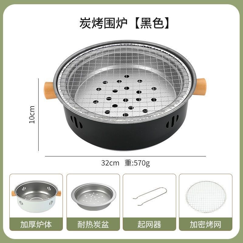 户外露营围炉煮茶烤肉木炭火烤炉便携家用取暖室内烧烤架商用摆摊