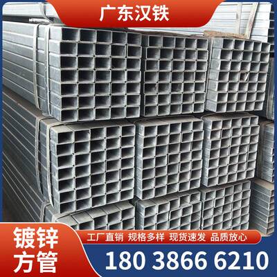 现货速发热浸镀锌方管镀锌方管矩形管方通黑铁方管扁方管建筑幕墙