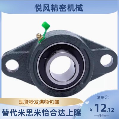 菱形带座轴承BDU-204 BDU-205 BDU-206 BDU-207 202/203/208/209