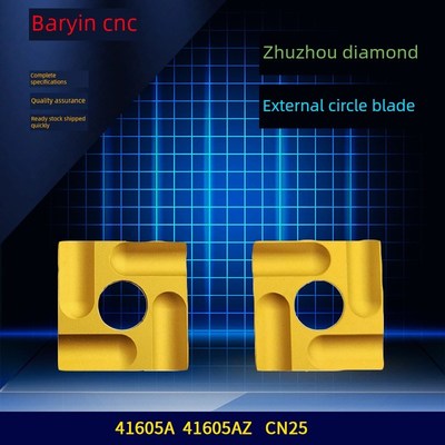 外圆车刀片方型开槽刀粒粗车刀头41605AZ 41K605A CN25钢件机夹刀