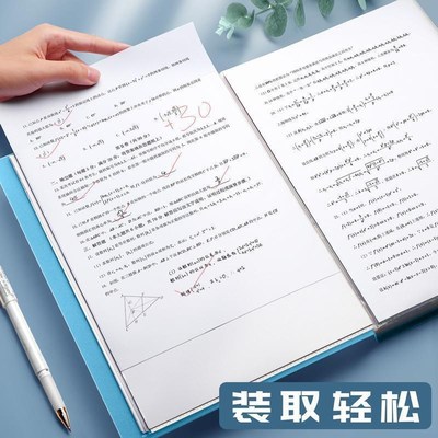 1set A4 Large Lmever Arch File Folder with Ring Binder4pcs